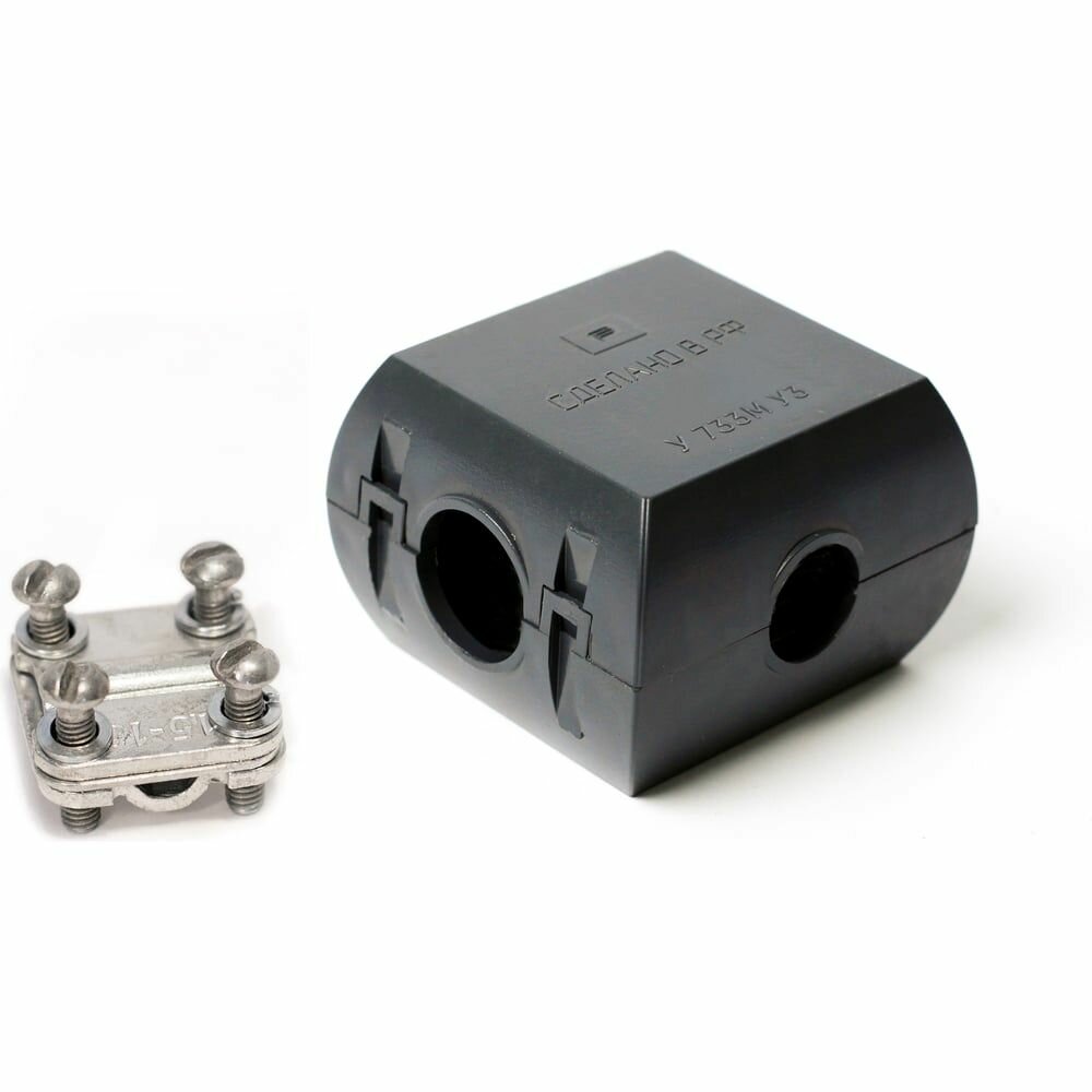 Сжим У733М (16-35/1.5-10кв. мм) УЗЛ пэми 43А05У733Л