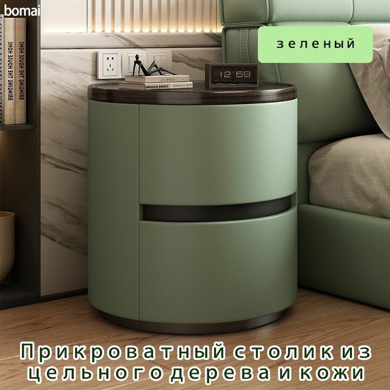 Прикроватная тумба из массива дерева 40x40x49 см, итальянский минимализм, круглая, с устойчивыми ножками