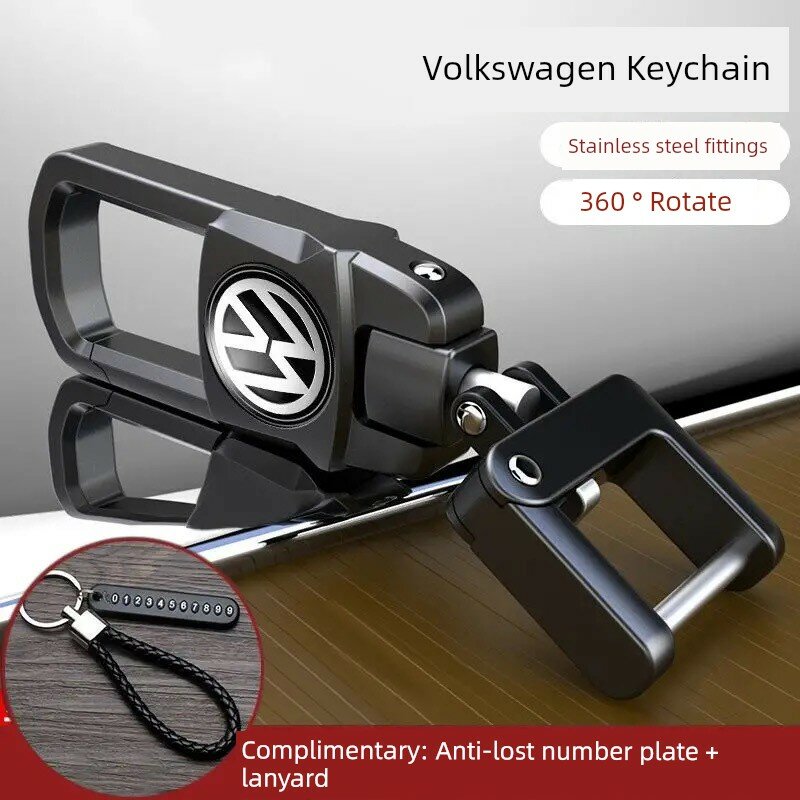 Брелок Volkswagen для Sagitar, Tiguan L, Lavida PLUS, Bora, Polo, для ношения на поясе, для Lingdu, Tuyue, Touron,