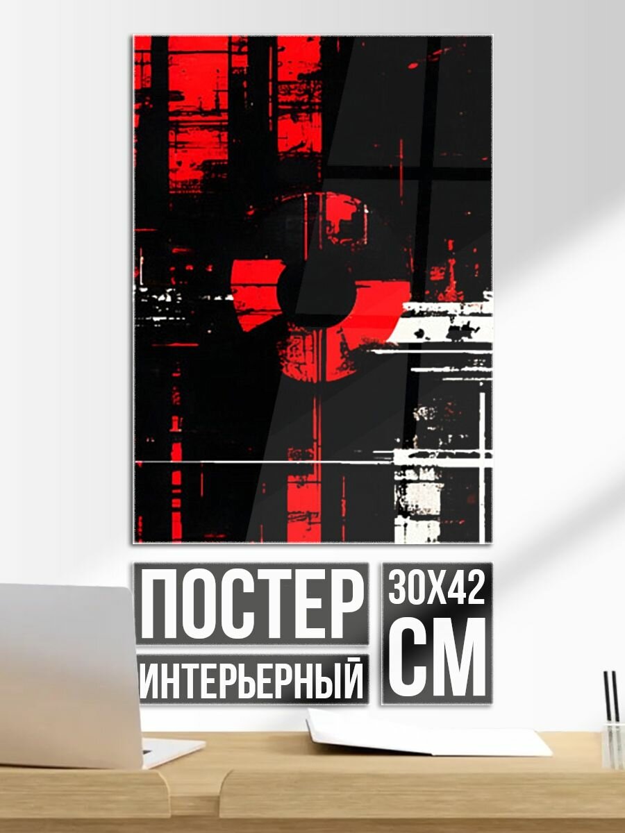 Постер на стену Красно-белый гранж на чёрном фоне
