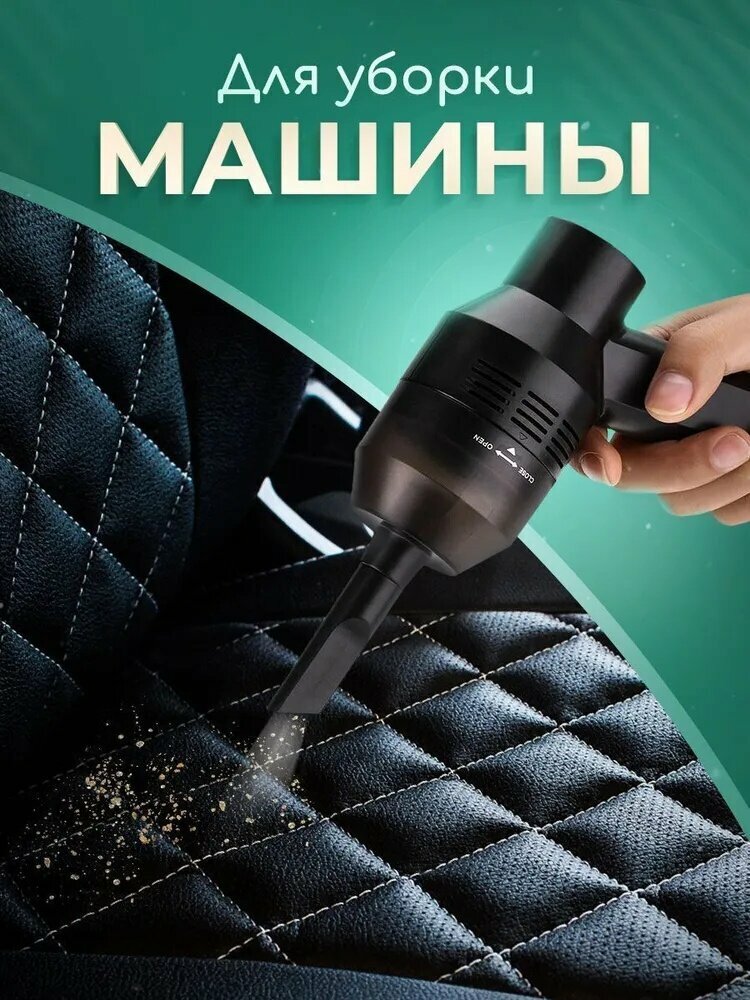 Пылесос для формикария, муравьиной фермы — фото 1