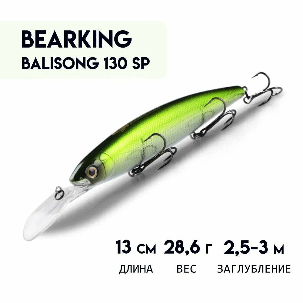 Воблер