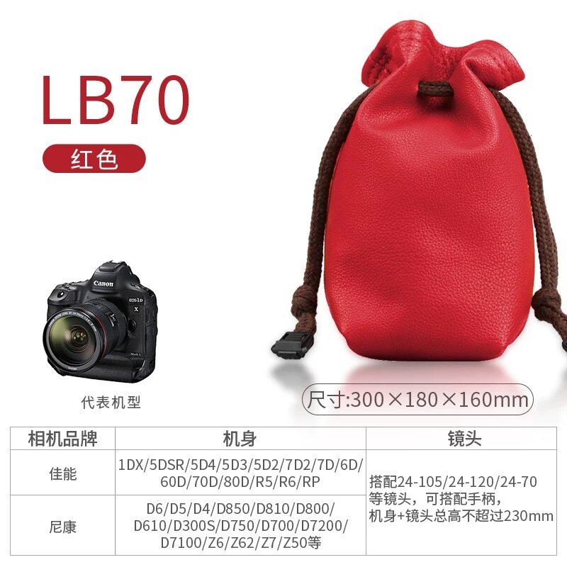 Защитный чехол для камеры Canon 5D4, R5, R6, 6D2, 5D3, 90D, R10, Sony A7M4, A7M3, Nikon Z6, Z7, Z5, Fuji XT5, XT30 -