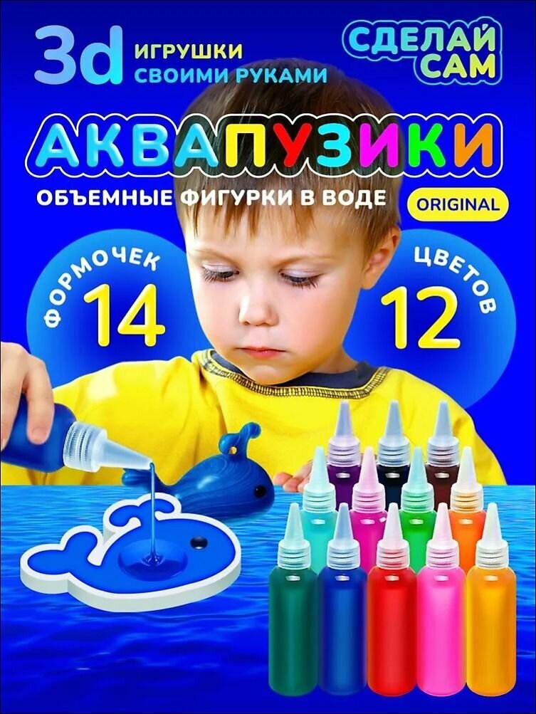 Набор для опытов, экспериментов и творчества большой детский