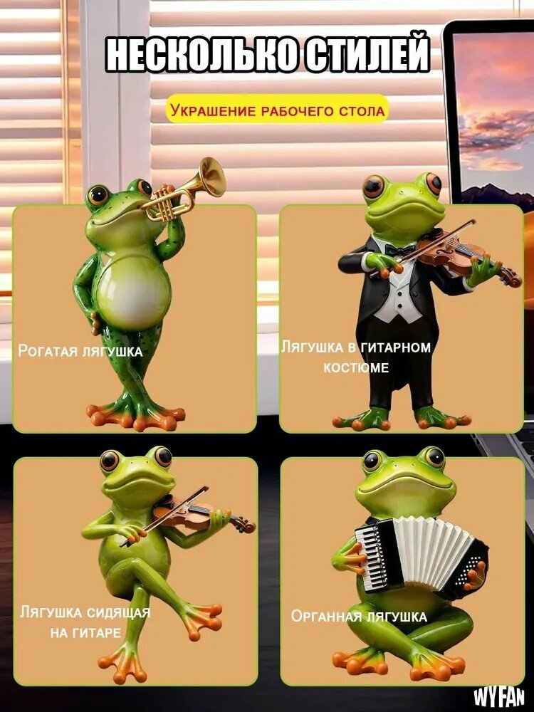 Абстрактная весёлая лягушка - Резиновая фигурка для дома, декор для стола и оригинальный подарок