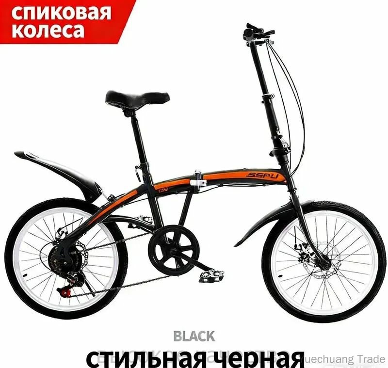 Велосипед Городской, 019c0983f22c7b5d9217576e0023f8e1