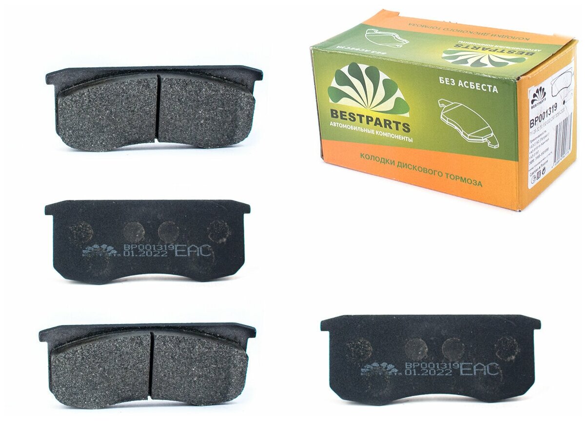 Колодки тормозные УАЗ все мод с дисковым тормозом передние BESTPARTS BP001319