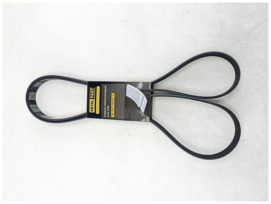 Ремень привода агрегатов а/м УАЗ Патриот с двигателем ЗМЗ 409 (с кондиционером) (L2100)