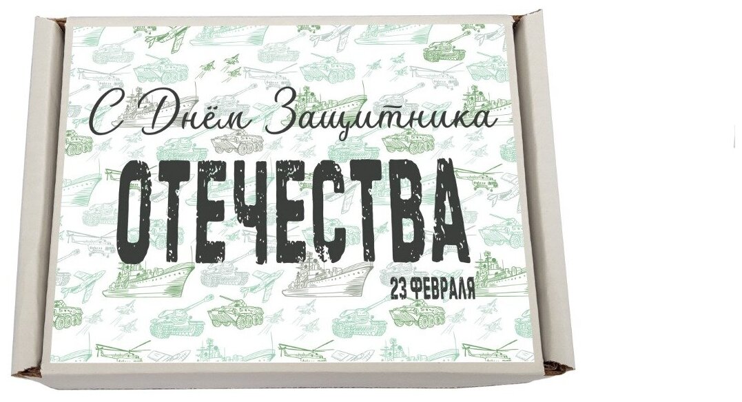 Развивающий игровой набор для мальчиков 7-10 лет / подарок для мальчиков на 23 февраля