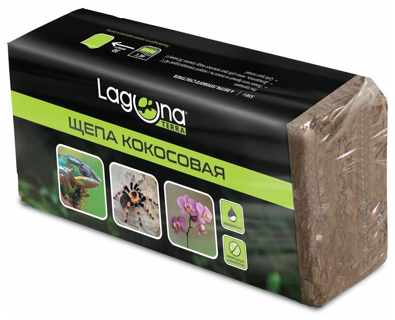 Laguna субстрат натуральный Щепа кокосовая 550 г.