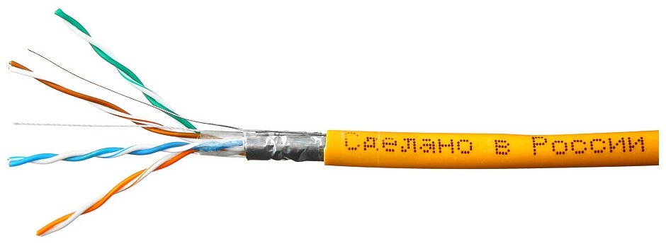 Кабель SkyNet Premium CSP-FTP-LSZH-4-CU/100 FTP-LSZH 4x2x0,51, медный, FLUKE TEST, категория 5e, одножильный, 100 м, оранжевый