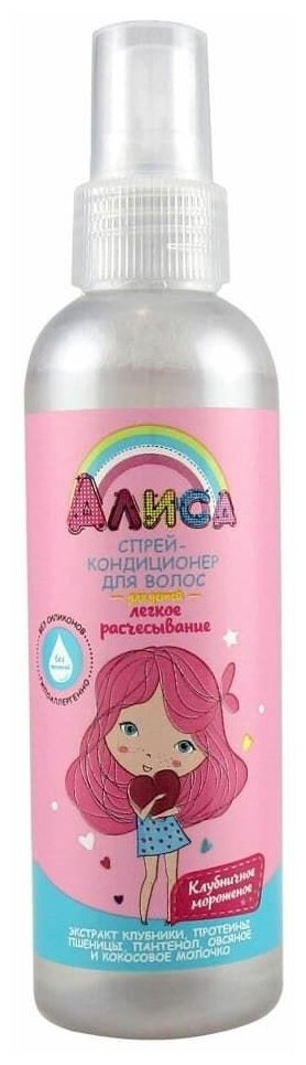 Алиса Спрей-кондиционер для волос для детей Легкое расчесывание 140мл