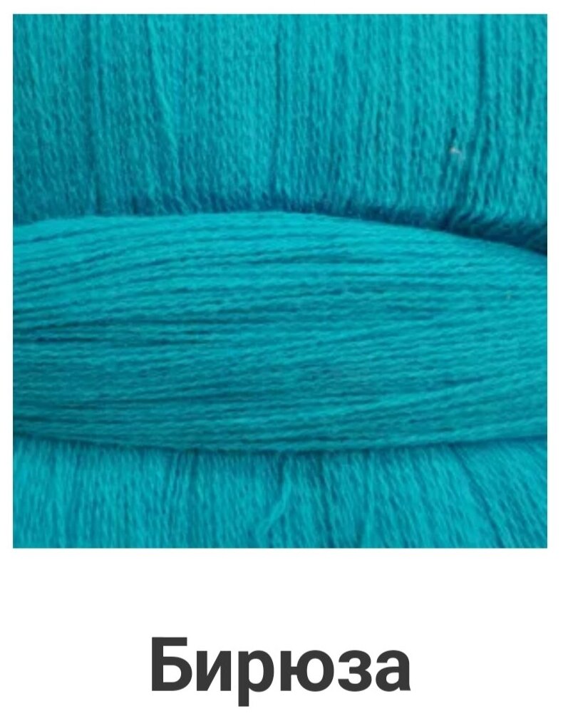 Карачаевская пряжа 100% акрил, 250гр-250м(1 пасма)