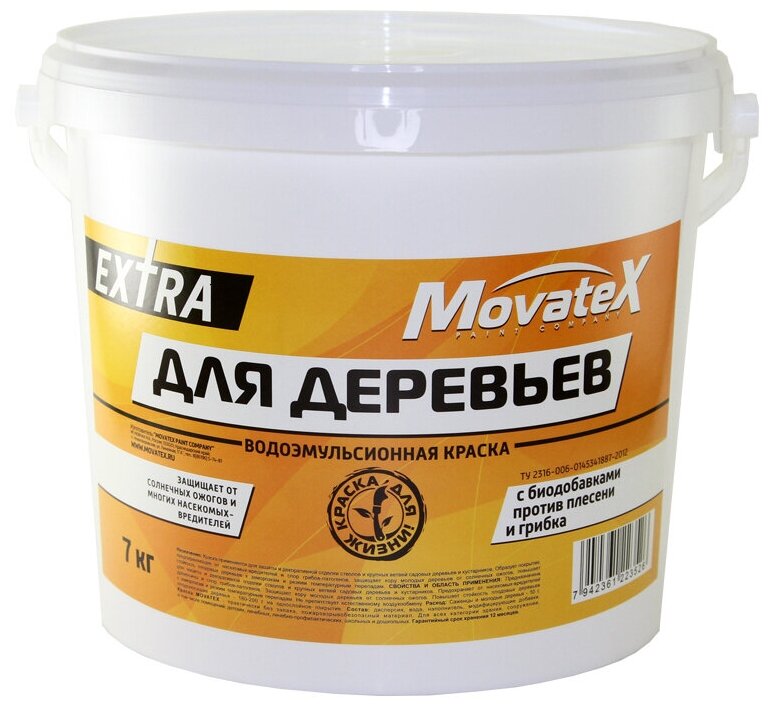 Водоэмульсионная краска Movatex EXTRA для деревьев, 7 кг Т10239