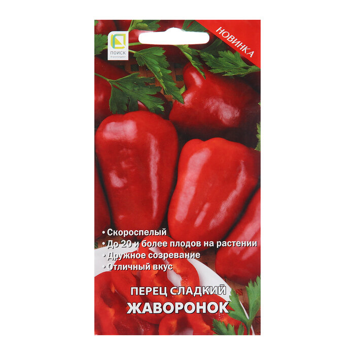 Семена Перец сладкий «Жаворонок», 0.25 г, «поиск»