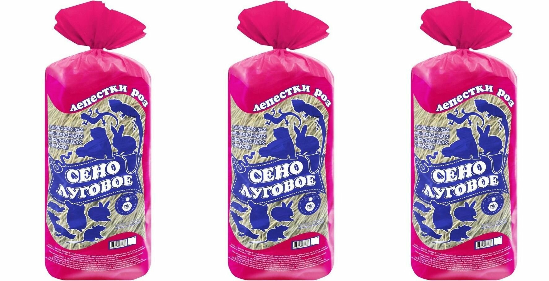Уют Сено луговое Лепестки роз 20л, 3 шт. /