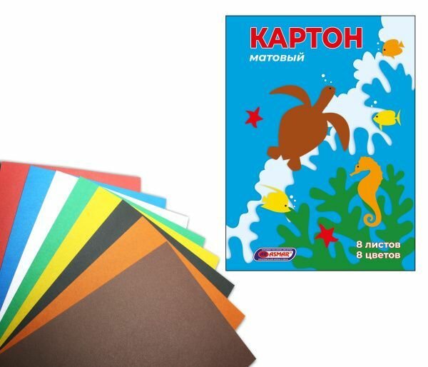 Картон цветной немелов, матовый, 8 листов 8 цветов, ф.280*200, обложка мелов. картон