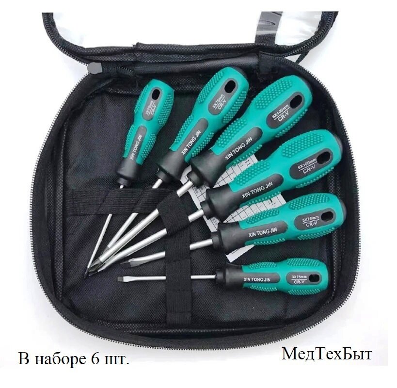 Магнитные отвертки XIN Tong Jin, набор инструментов для обслуживания, 6 штук, чехол-сумка
