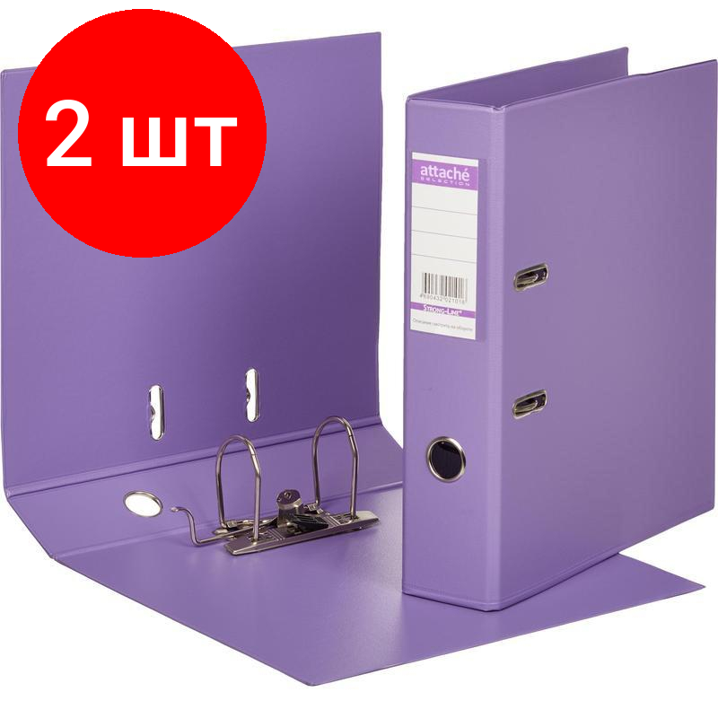 Комплект 2 штук, Папка-регистратор Strong Line 70мм, сиреневый, ПБП2, карм. кор