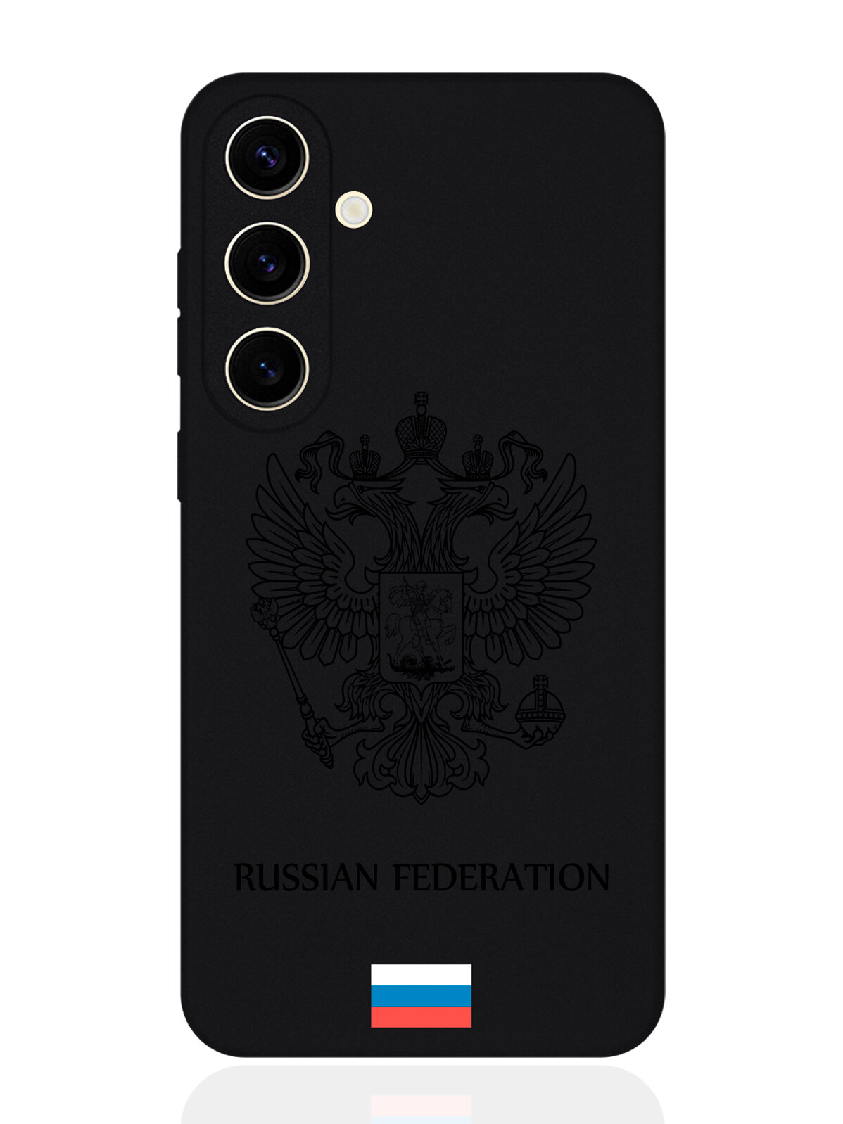 Чехол для смартфона Samsung S24 черный силиконовый Черный лаковый Герб Россия