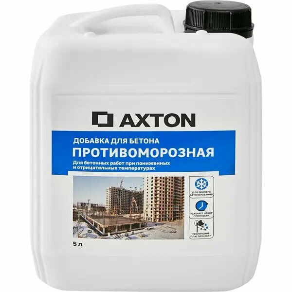 Добавка противоморозная Axton 5 л