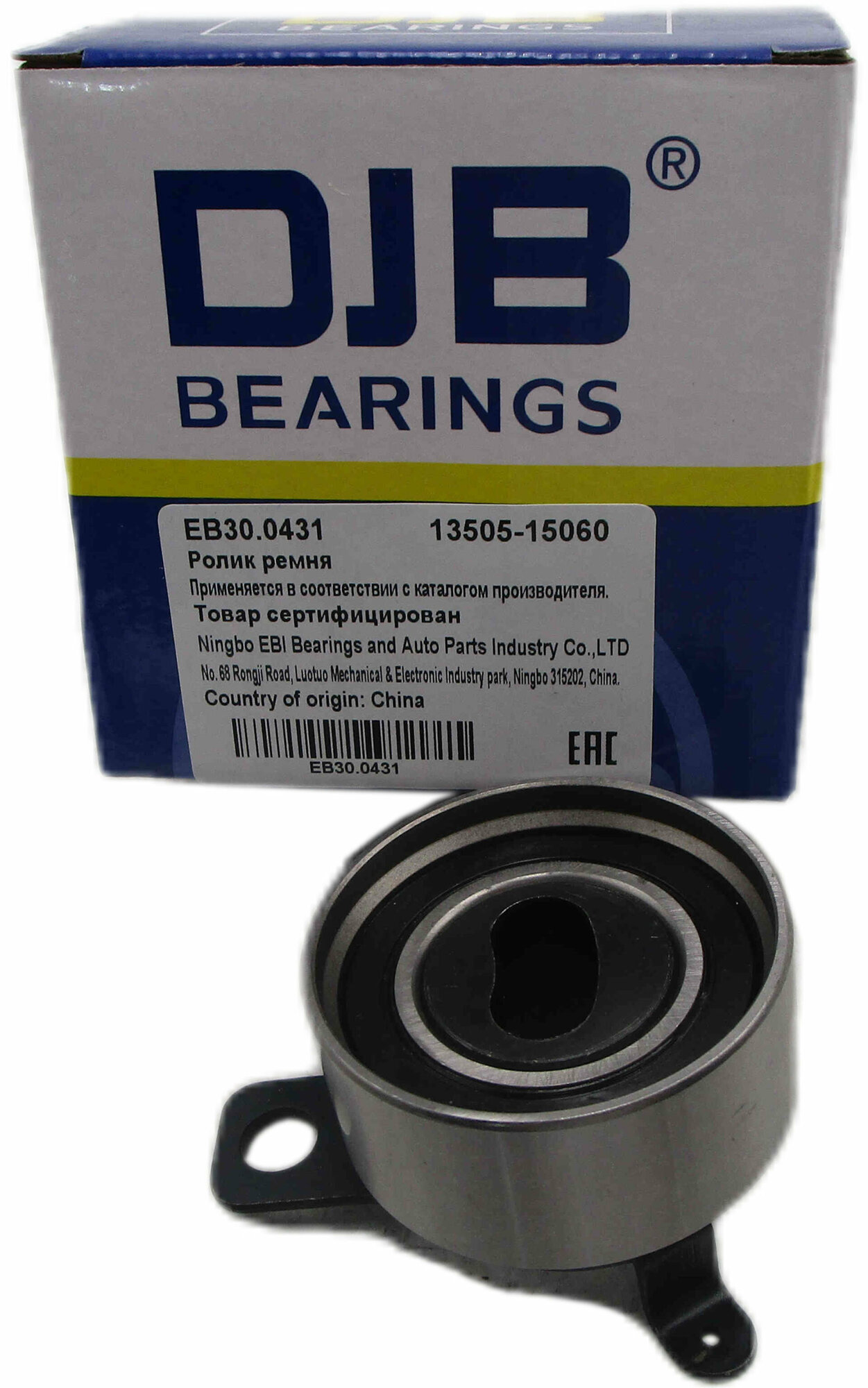 Ролик натяжной ремня ГРМ DJB EB30.0431