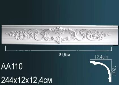 Карниз из полиуретана Perfect AA 110 (120*124*2400мм)