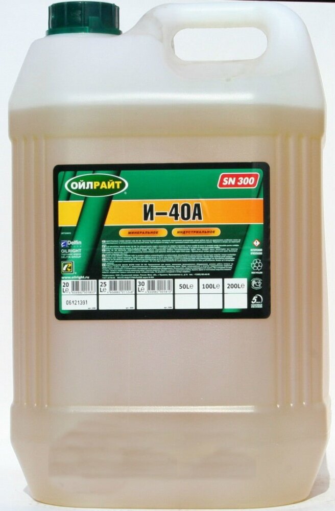 OIL RIGHT Масло веретенное Oil Right И-40А