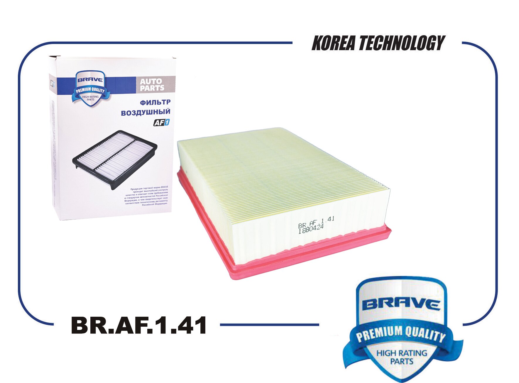 Фильтр воздушный Brave BR. AF.1.41