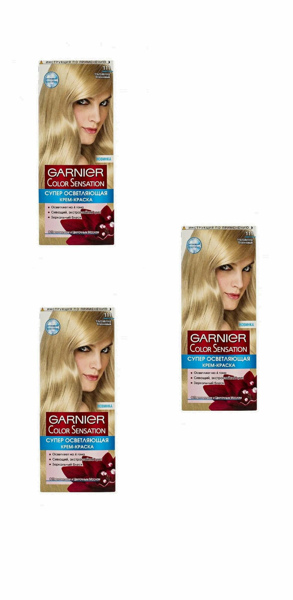 Garnier Color Sensational № 111 УльтраБлонд Платиновый, 3 уп