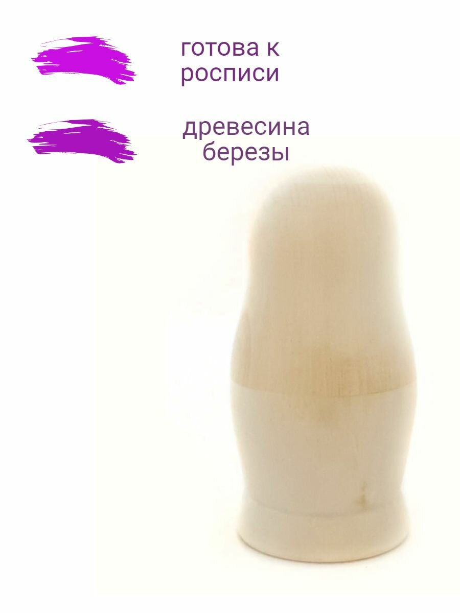 Матрешка — фото 1