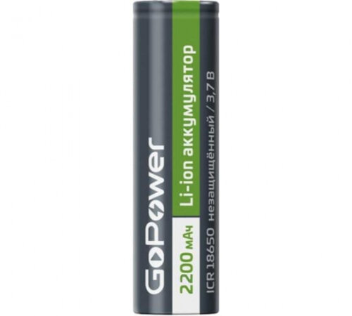 Аккумулятор Li-ion Gopower ICR18650 PC1 3.7V 2200mAh без защиты плос. конт. (00-00024890)