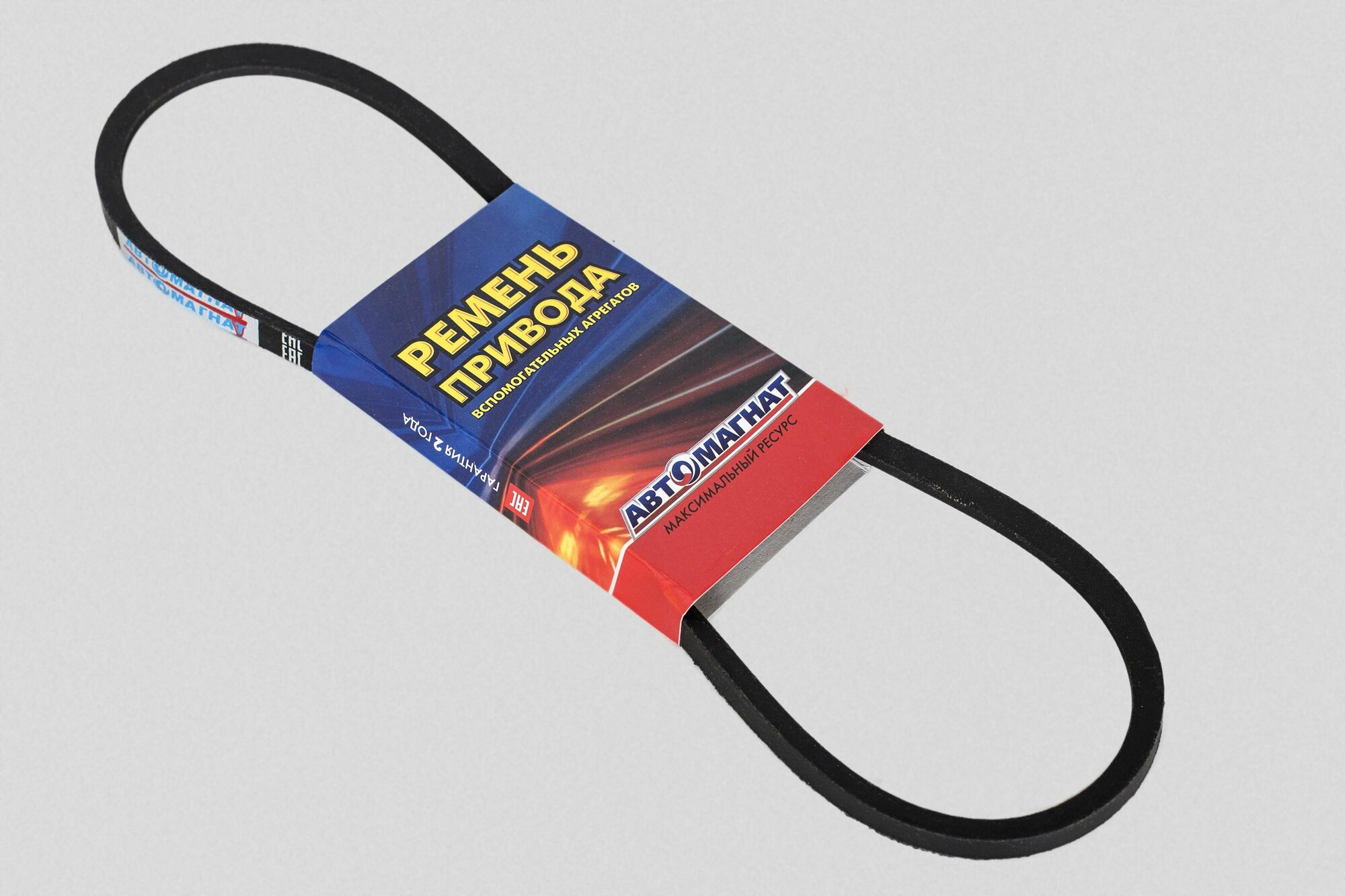 Ремень 1500-11х10 клиновой ПАЗ-3205 генератора "Автомагнат"