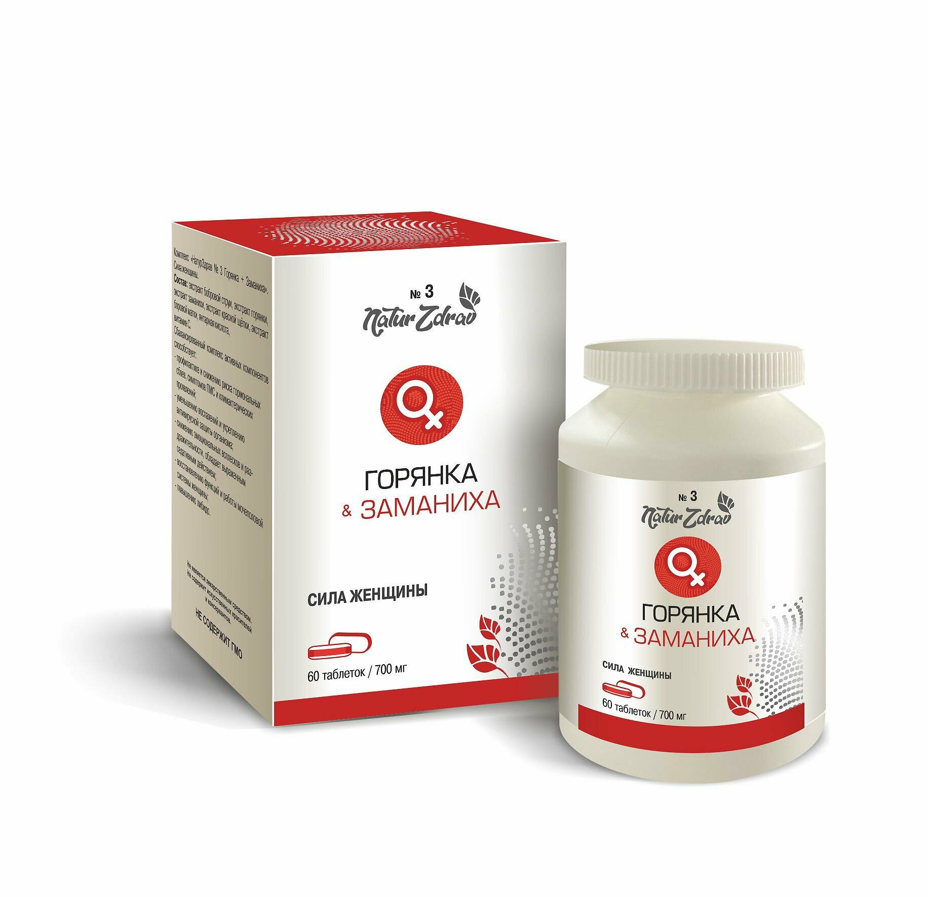 Концентрат №3 Горянка+Заманиха Сила женщины 60 таб.