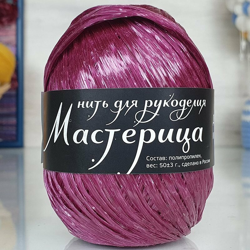 Пряжа для мочалок мастерица 23 красное дерево (10 мотков)