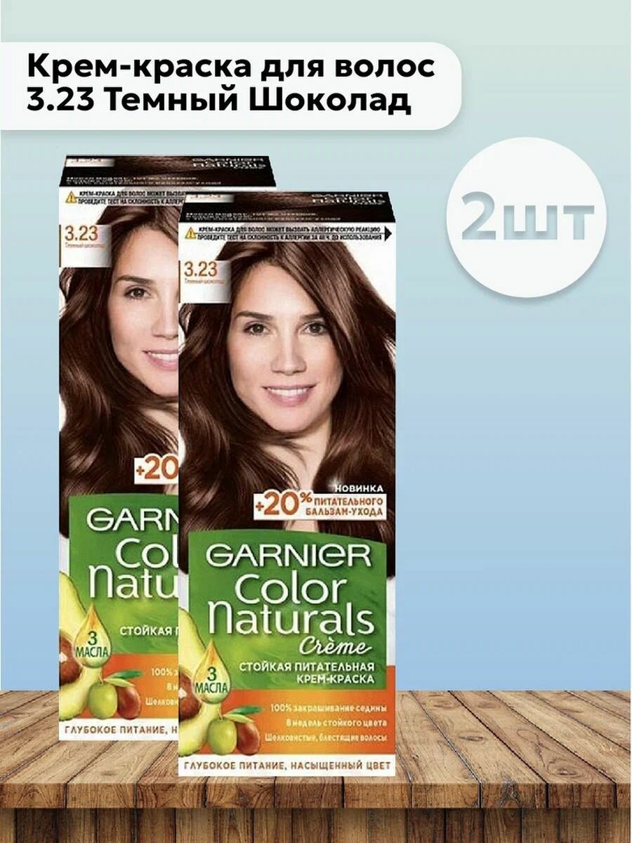 Garnier Набор 2 шт Крем-краска для волос 3.23 112 мл