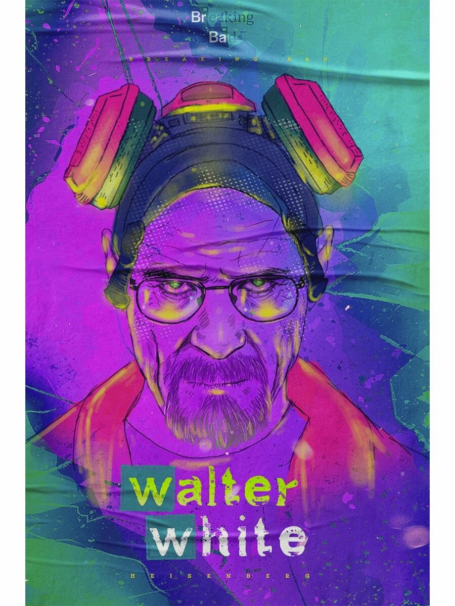Постер "Во все тяжкие. Уолтер Уайт"