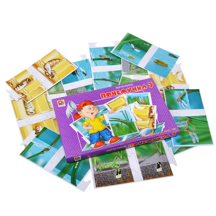 Радуга. Шаг за шагом "Почемучка-3" арт. С-661 /10