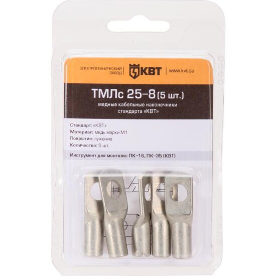 Наконечник кабельный Квт медный луженый стандарта » в мини-упаковке 78771, в упаковке 20 штук