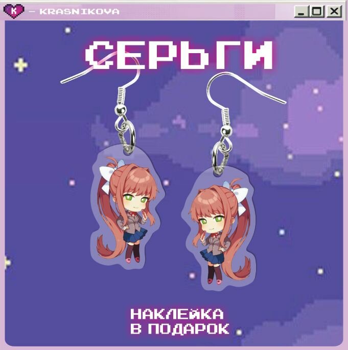 Серьги