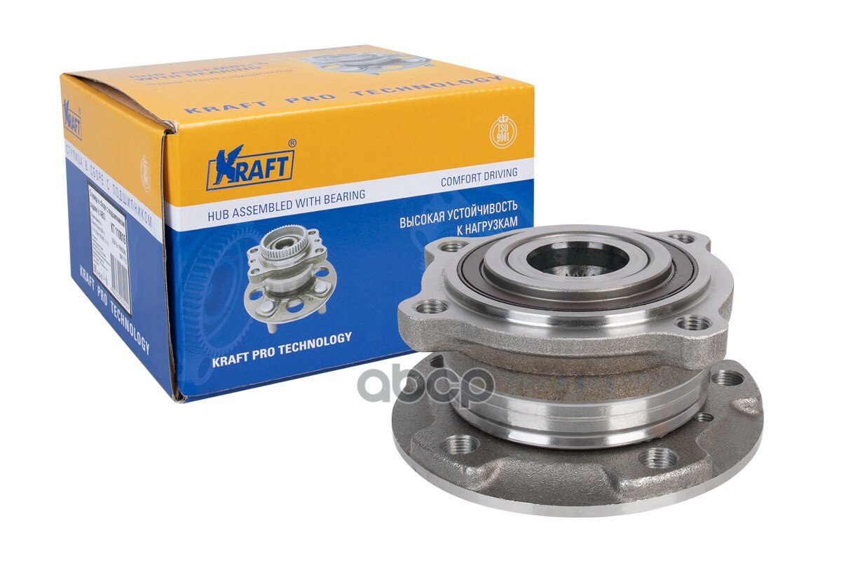 Ступица в сборе передняя для а/м BMW X5 (E70) (07-)/BMW X5 (F15) (13-) Kraft арт. KT 110128