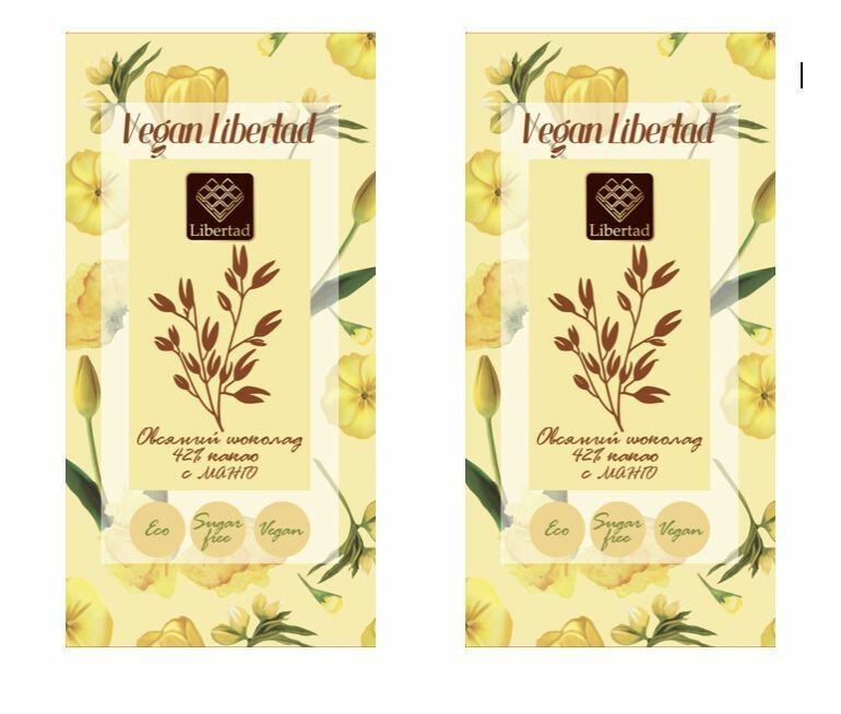 Шоколад Vegan Libertad овсяный 42% какао без сахара с манго, 2шт по 65гр.