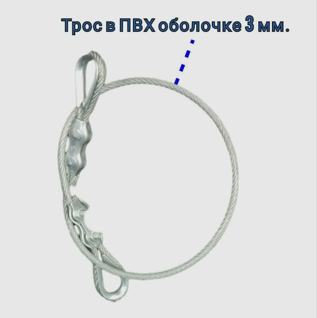 Трос для борта — фото 1