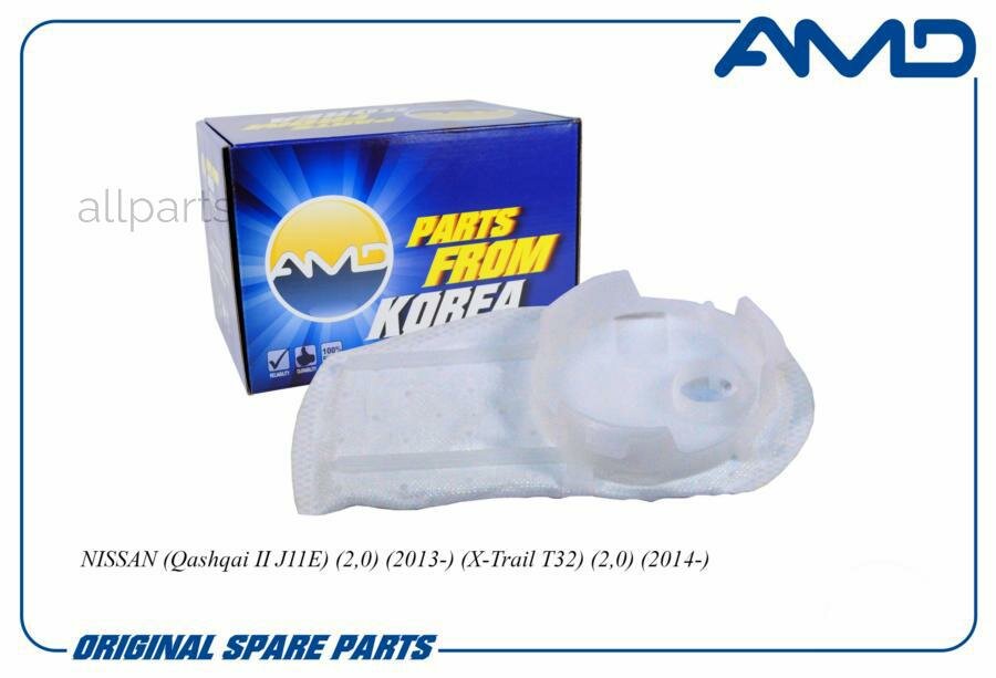 AMD AMD. FP231 Фильтр бензонасоса 17040-4CM0B/AMD. FP231 (сетка) AMD