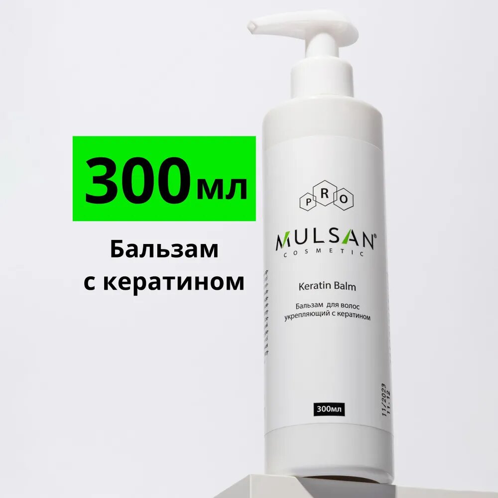 Mulsan — отзывы покупателей