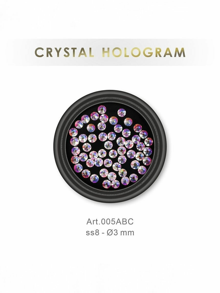 Стразы для ногтей Crystal AB ss8 голограмма, 50 шт.