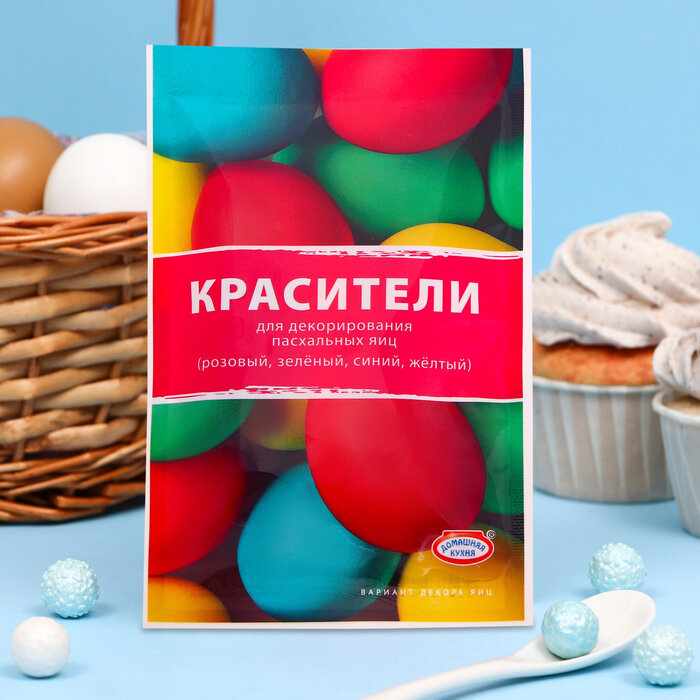 Набор пищевых красителей парфэ, порошковые, натуральные, 4 цвета: розовый, зеленый, синий, желтый