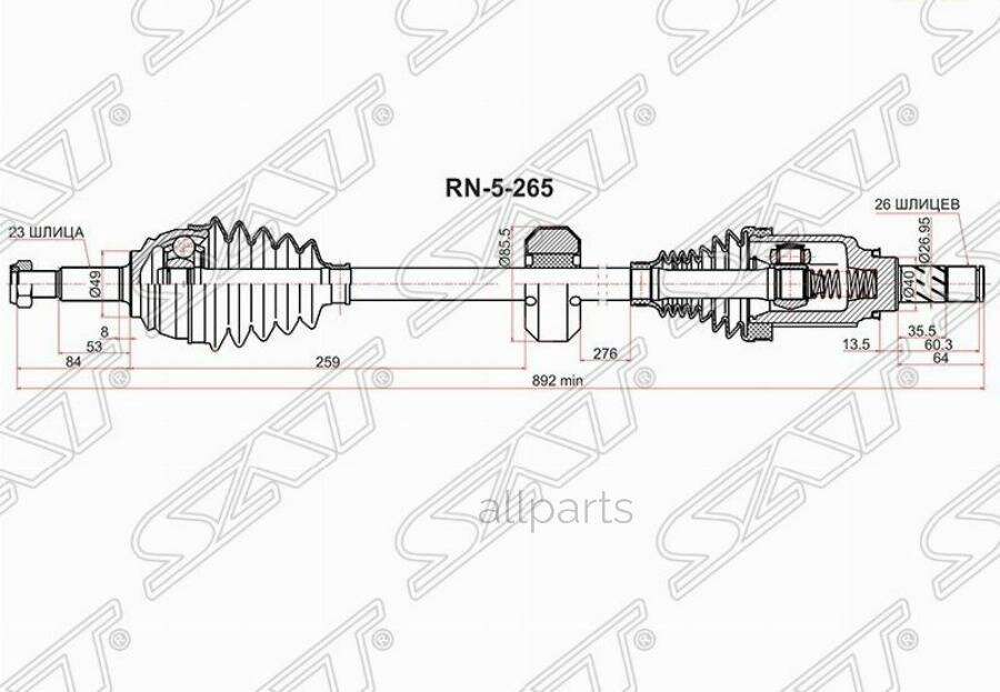 SAT RN-5-265 Привод в сборе RH LADA XRAY/RENAULT LOGAN 14-/SANDERO 14-