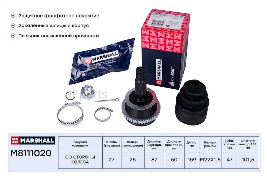 MARSHALL M8111020 ШРУС внеш. (с ABS) Hyundai Santa Fe I (SM) 00- / Sonata IV (EF, +тагаз) 01-, Kia Magentis 00 Hyundai: Santa Fe, Sonata, Trajet, Kia: Magentis Marshall M8111020
