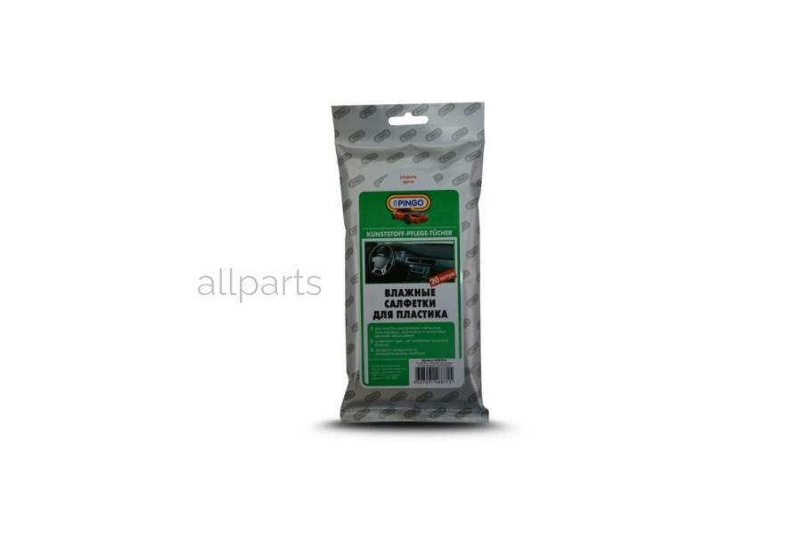 PINGO 85070-0 Влажные салфетки для пластика автомобильные №20 PINGO 85070-0